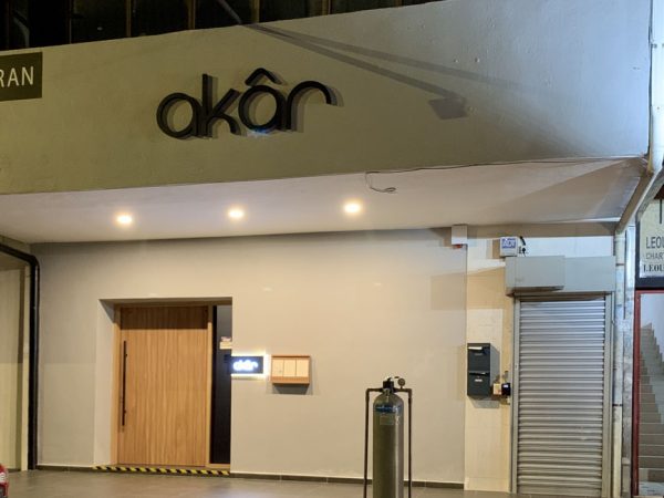 Akar Dining, Kuala Lumpur - New Malaysian Kitchen